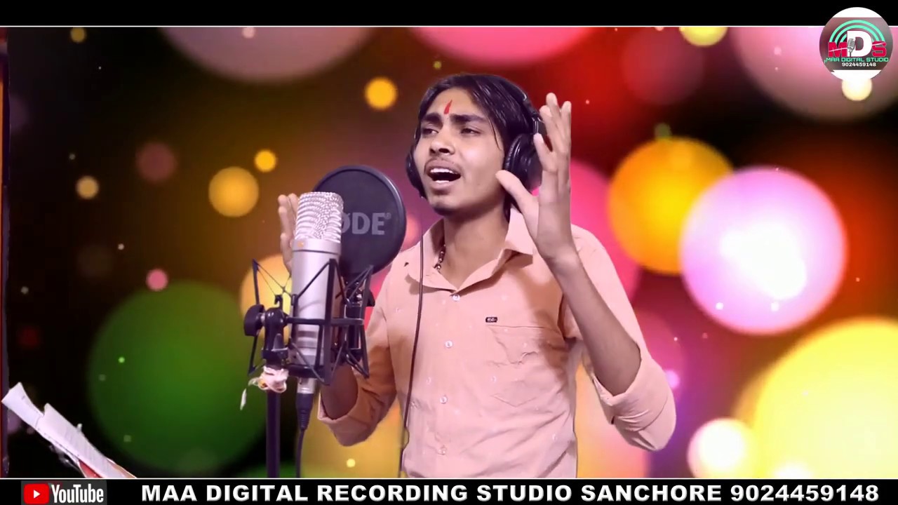 #mamaji//श्री धोणेरी वीर मामाजी की महिमा मामाजी के देसी भजन इसे कहते ...