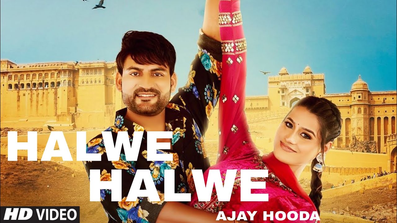 HALVE HALVE AJAY HUDDA NEW SONG | HALVE HALVE CHALO SONG AJAY HOODA | HALWE HALWE AJAY HOODA ...