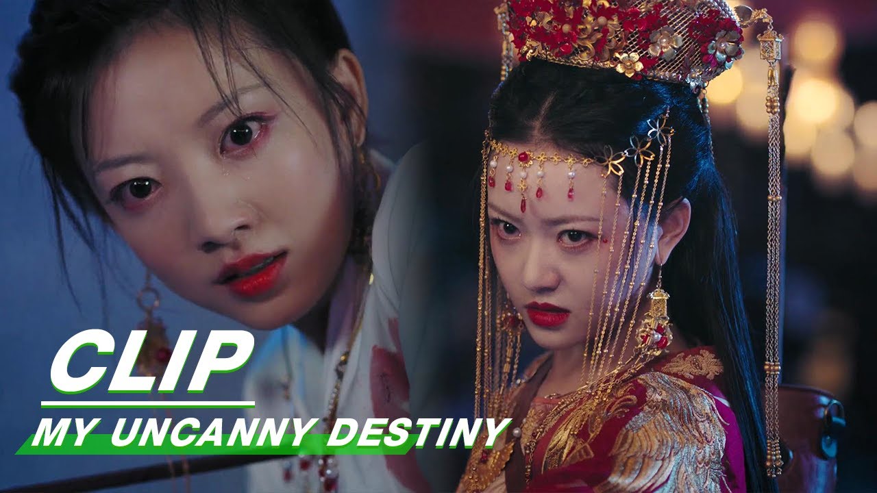 Zhaonan Revenges for Zhilan | My Uncanny Destiny EP12 | 保护我方城主大人 | iQIYI - YouTube