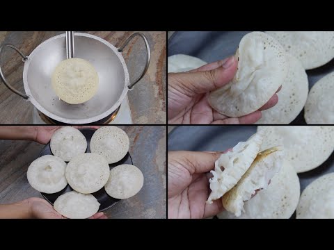 গোপন রহস্য ফাস স্ট্রিট ফুড মত চুলায় কড়াইয়ে নরম তুলতু‌লে চিতই পিঠার রে‌সি‌পি-Chitoi pitha Recipe