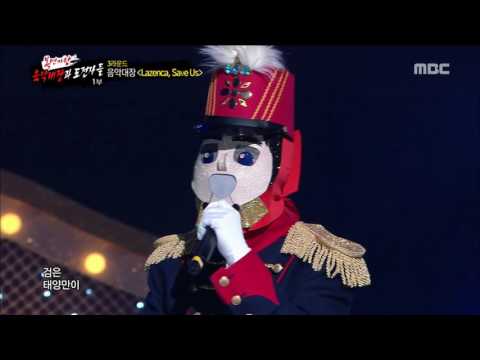 [King of masked singer] 복면가왕 The captain of our local music - Lazenca, Save Us  20160916