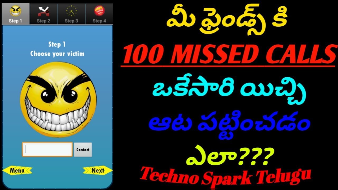 How to give 100 missed calls at a time in telugu - YouTube