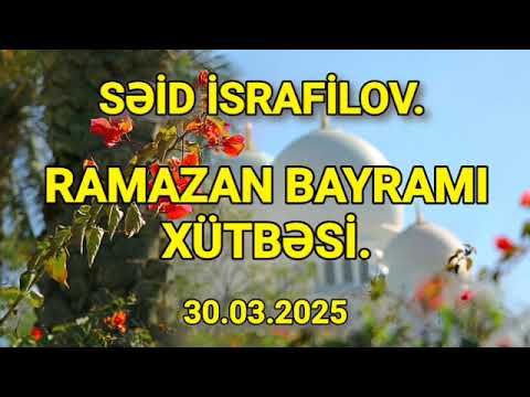1 Şəvval 1446 (30.03.2025) Ramazan bayramı. Bayram xütbəsi - Səid İsrafilov