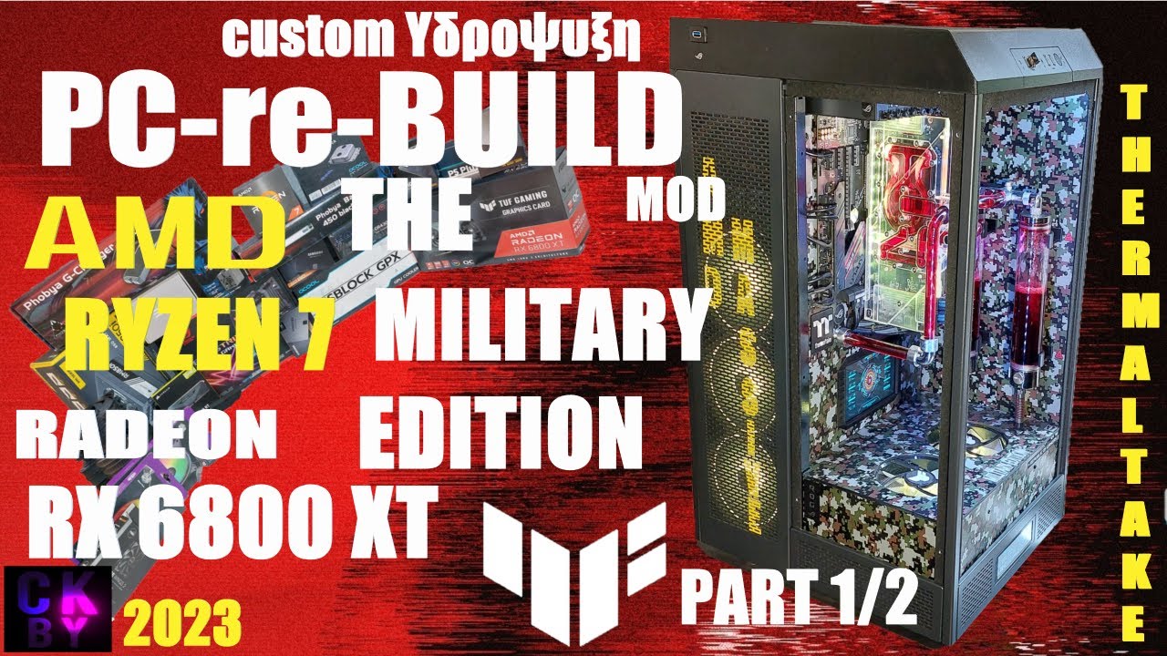 PC Build "THE MILITARY" Edition mod με υδρόψυξη TUF RX 6800 xt ...