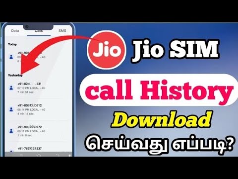 How to get jio SIM call history in Tamil 2023 || get incoming and ...