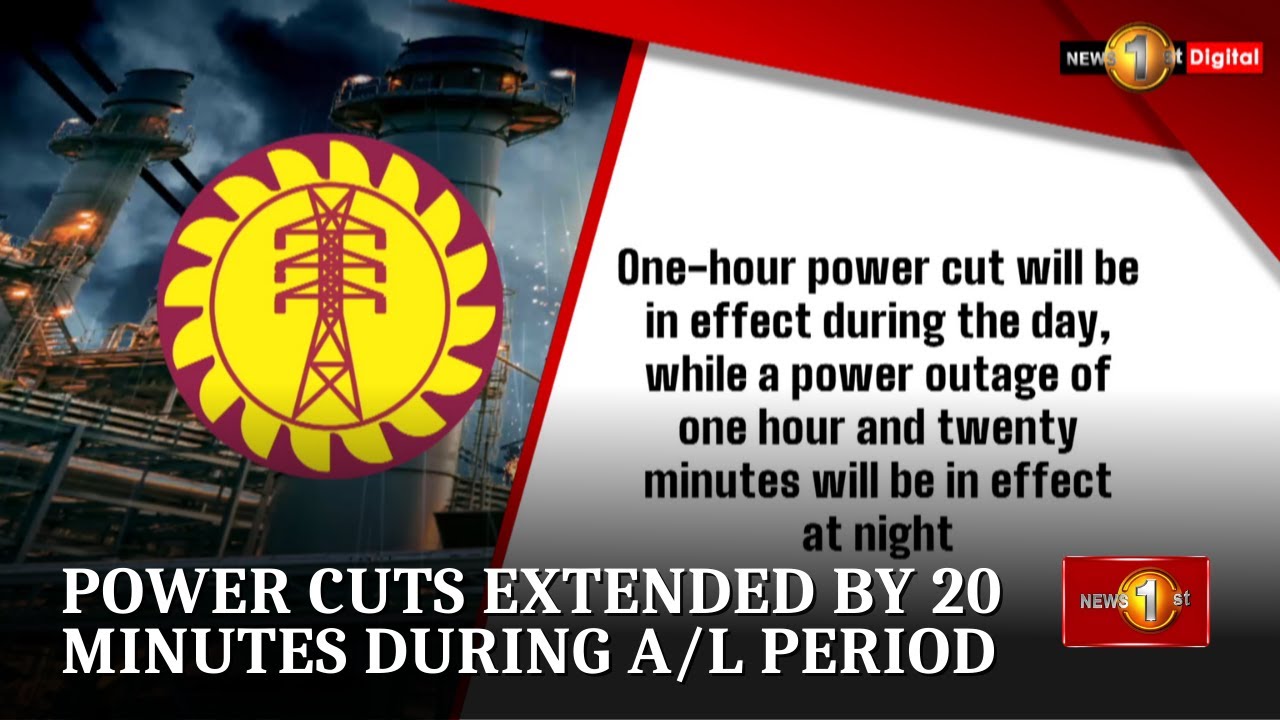 Power Cuts extended by 20 minutes during A/L period - YouTube