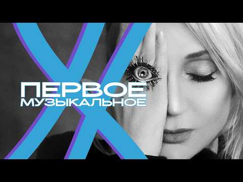 Кристина Орбакайте - Мой мир без тебя | Official Audio | 2026
