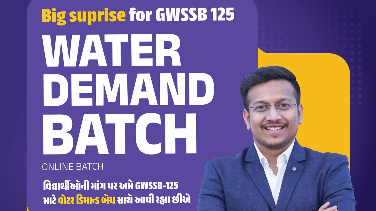 📢 Big Surprise for GWSSB-125 Aspirants! Free Water Demand Batch 🌟🥳 ...