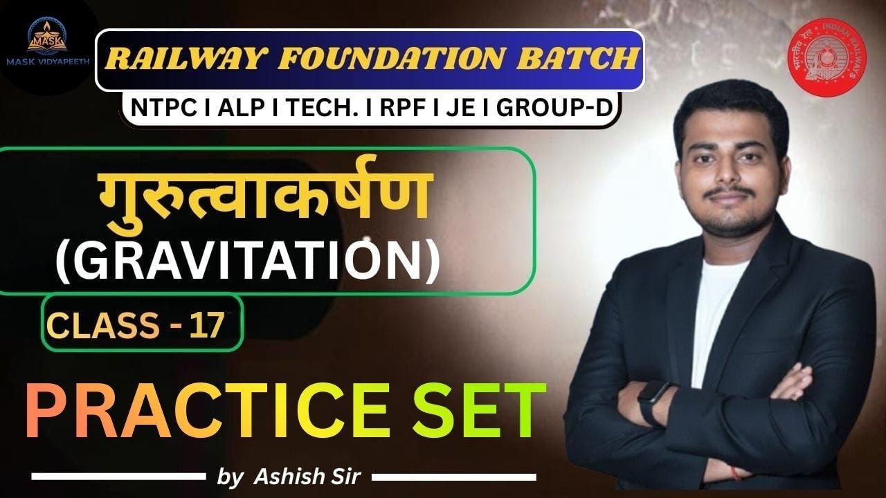 PRACTICE CLASS BY ASHISH SIR - YouTube