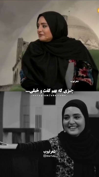 سوال مهران مدیری از خانم نرگس محمدی که چرا ازدواج نکردی؟ ؛ و اما بخش
