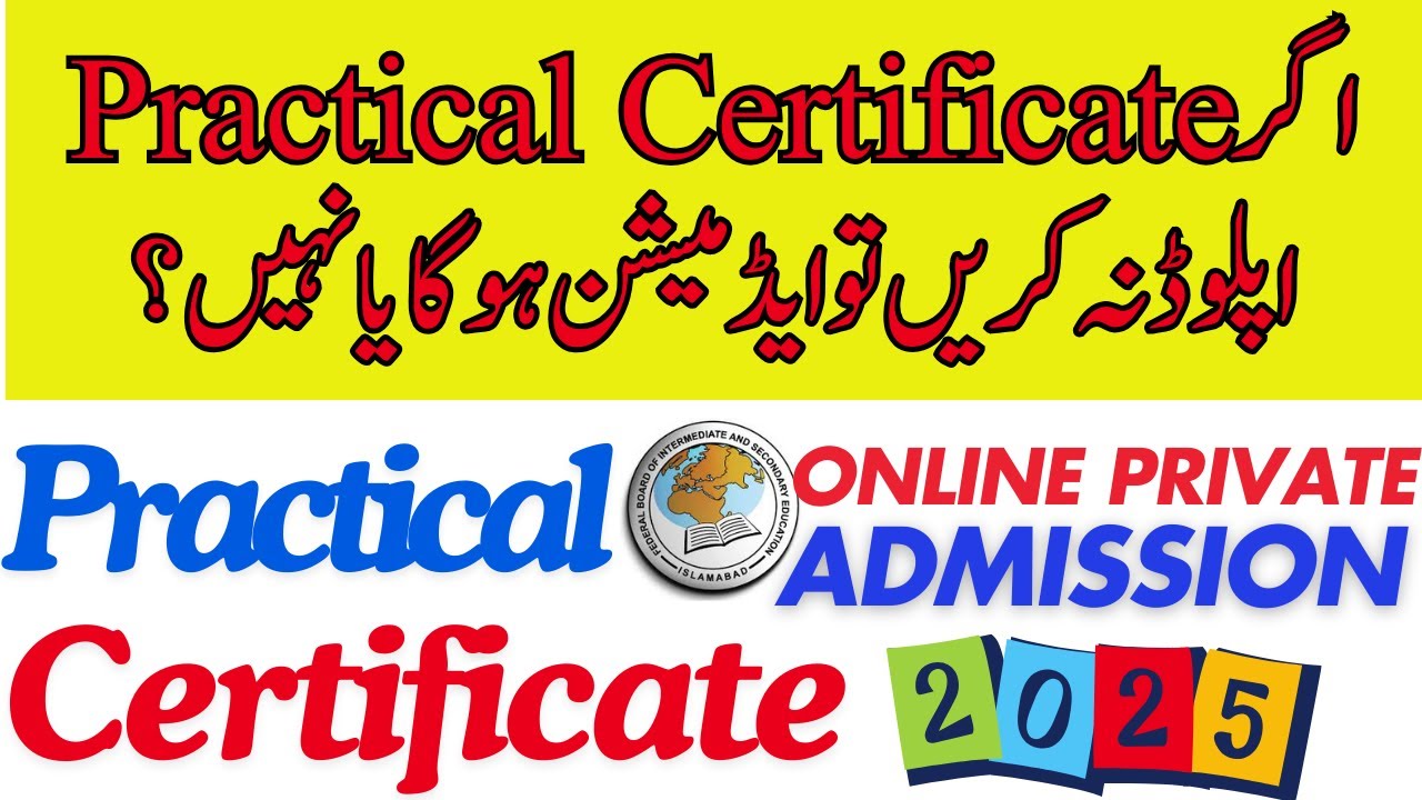 Practical Certificate FBISE | Great Sir | Arslan Arshad - YouTube
