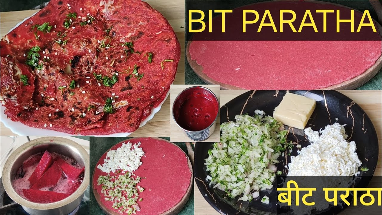 पौष्टिक व चविष्ट बीट रूट पराठा | Beetroot Paratha recipe in Marathi ...