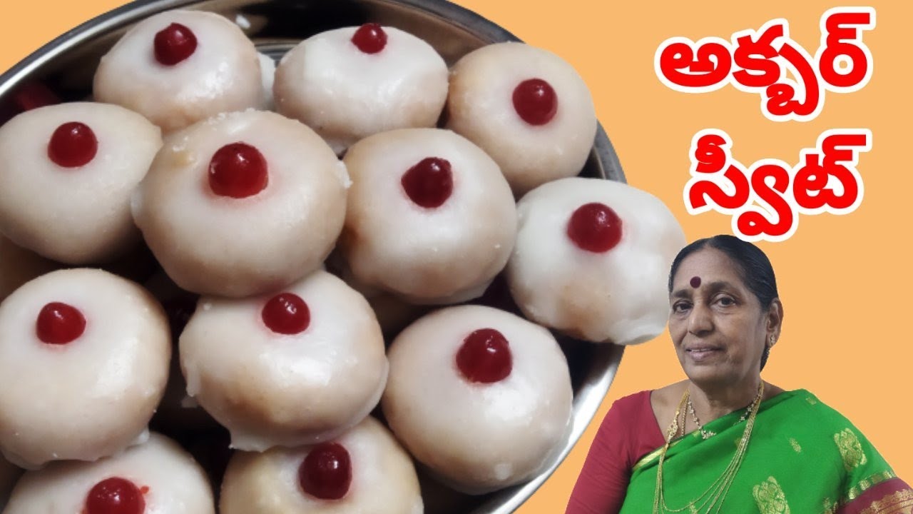 AKBAR SWEET - YouTube