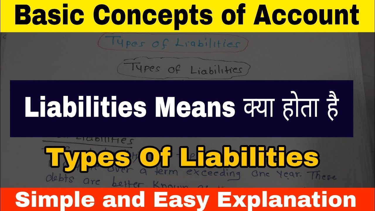 What is Liabilities Types of Liabilities || Basic Concepts of Account ...