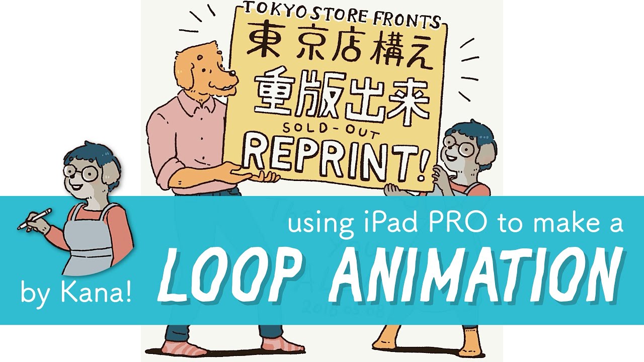 Loop GIF animation with iPad PRO [by Kana] - YouTube