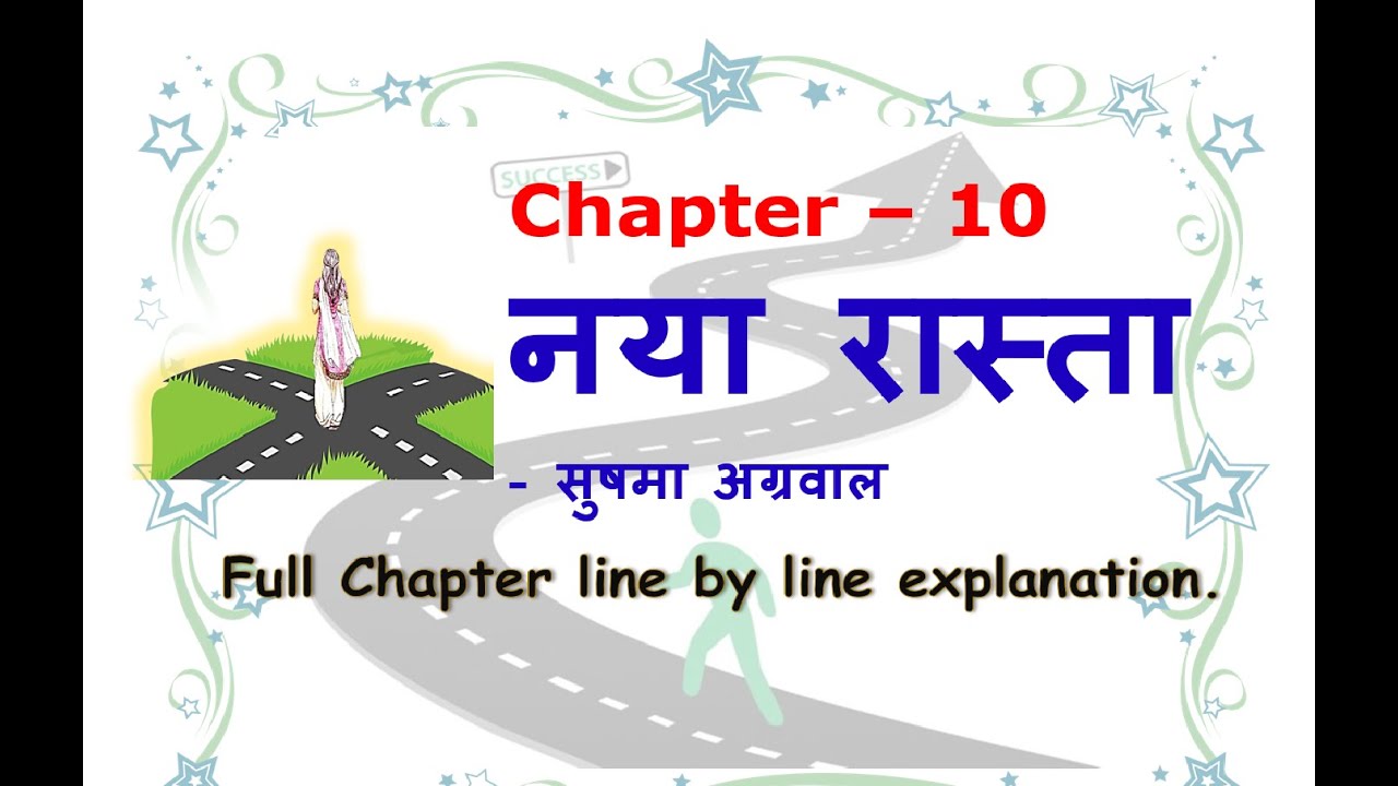Naya Raasta ICSE Chapter 10 | Naya Rasta Explanation | Class 9 & 10 ...