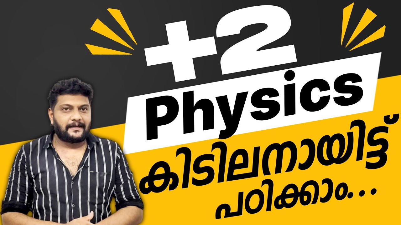 Plus Two | Physics | Overview of All Chapters | കിടിലനായിട്ട് പഠിക്കാം ...