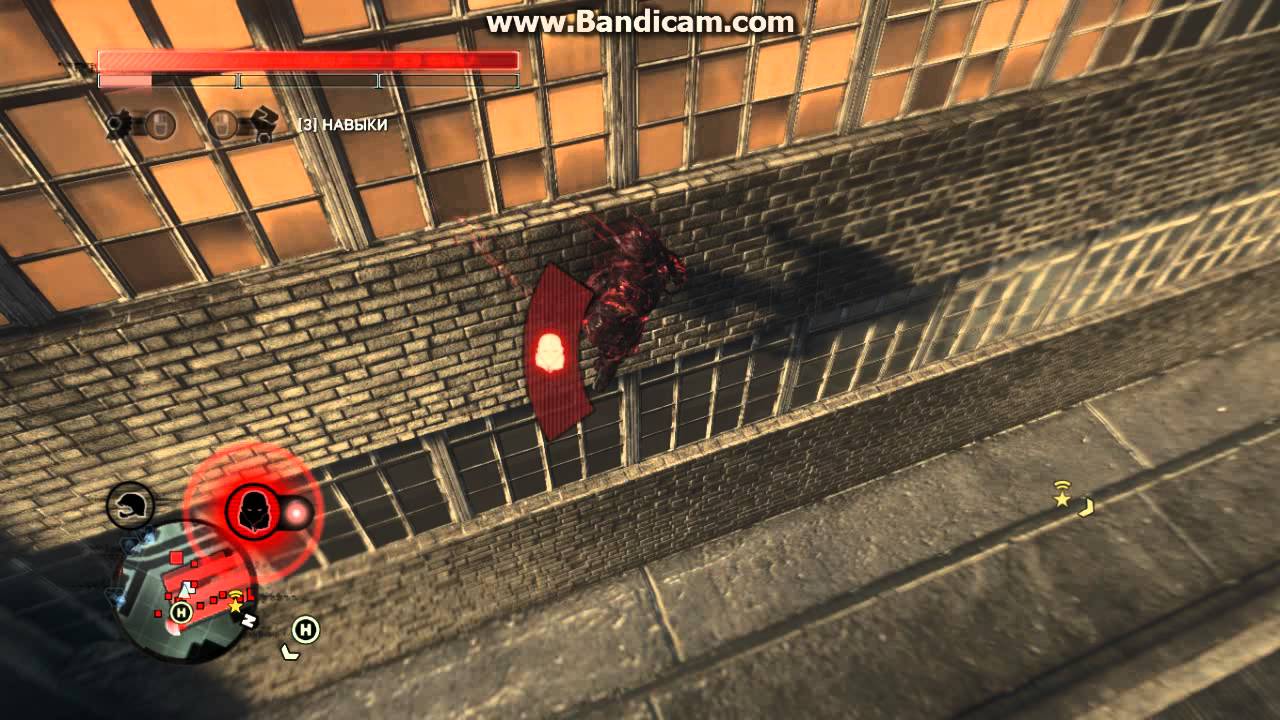 Prototype2 №1 - YouTube