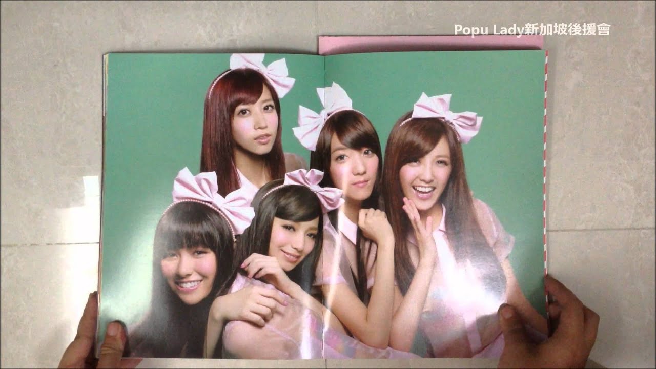 【開箱】 Popu Lady第一張寫著迷你專輯『一直一直愛』 - YouTube