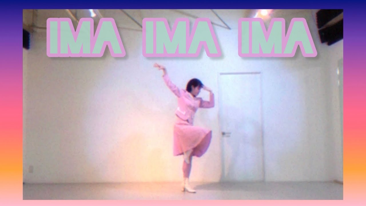 Perfume 『IMA IMA IMA』 踊ってみた-Dance Cover - YouTube
