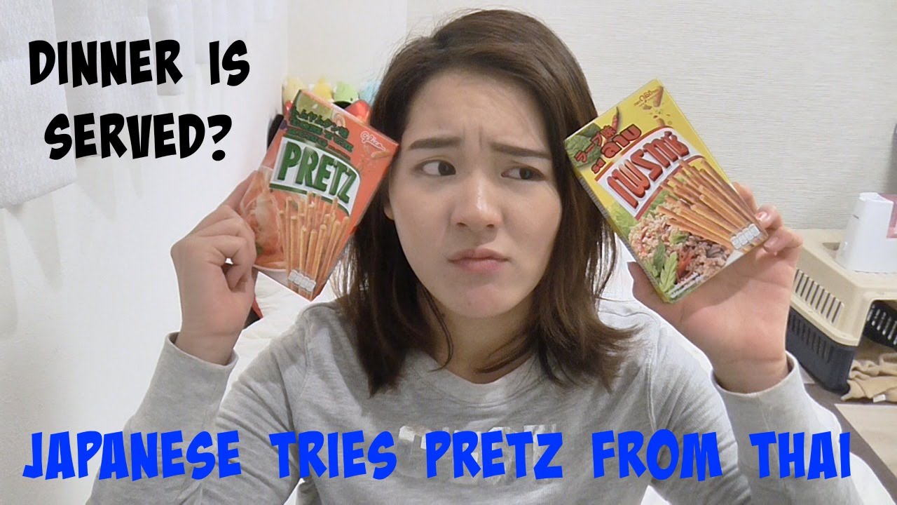 JAPANESE TRIES PRETZ FROM THAI for The First Time - タイのプレッツを初めて食べてみた ...