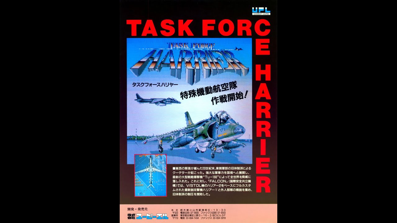 Task Force Harrier ----- [Sin comentarios] [Arcade] Gameplay - YouTube