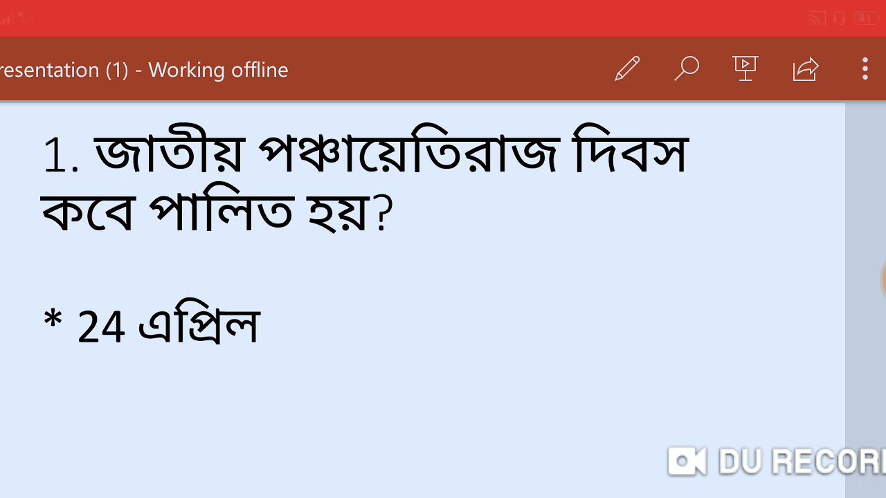 Most Important question answer set - YouTube