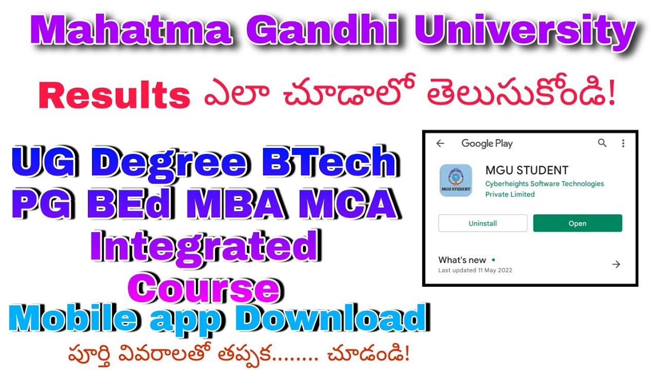 MGU UG I And III SEMESTER REGULAR Results available Mobile Apps Link ...