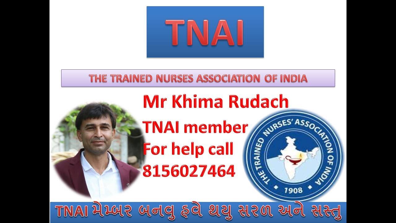 Applying TNAI membership is now easy Apply online #TNAI #TNAImembership ...