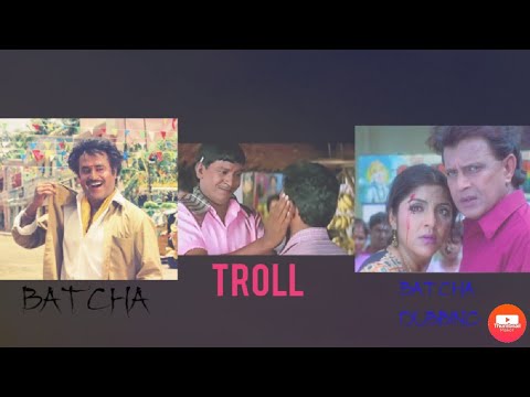 Batcha Tamil Movie Remake Bengali // Troll Cinema Tamil Comedy - YouTube