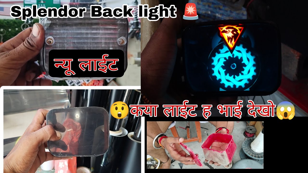 Splendor Back light 🚨 Modified full customize #splendor - YouTube