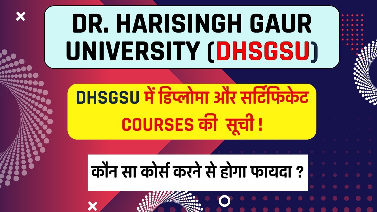 DHSGSU Diploma And Certificate Courses List || Important Diploma ...