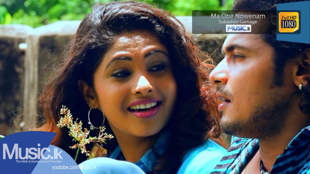 Ma Obe Nowenam - Subashini Gamage - YouTube