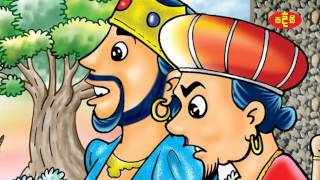GiniSisilaCartoon For Latest Sinhala Kiddies Entertainment ...