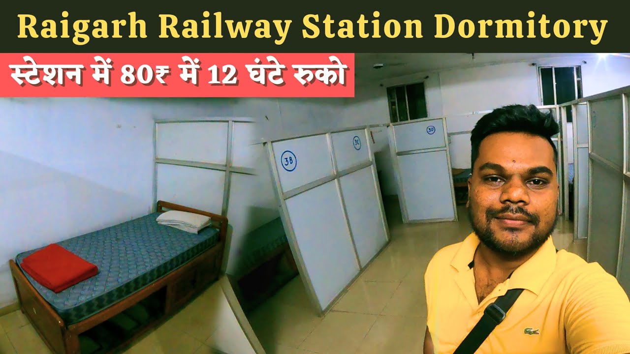 Raigarh Railway Station Dormitory | *मात्र 80₹ में स्टेशन में इतना कुछ ...