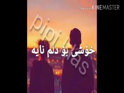 xoshtrengorane ozhen nawzad