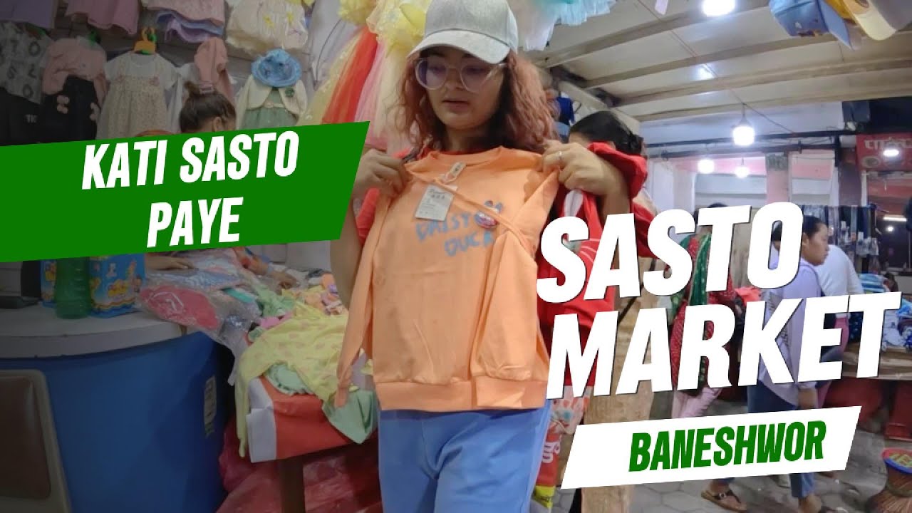 Sasto Bazar Kathmandu 😋Footpath Bazar Baneshwor 😀Baneshwor Sasto Bazar location😊 - YouTube