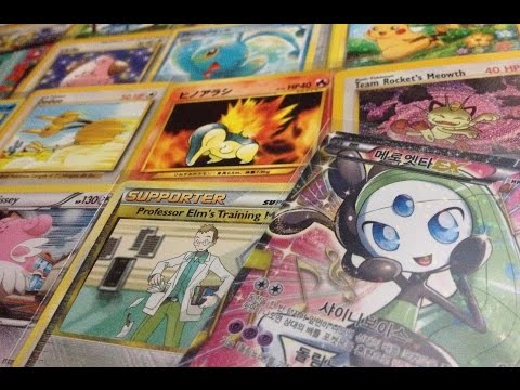 Pokemon Penny Auctions! $0.01 and $0.99! Holiday Sale In My eBay Store