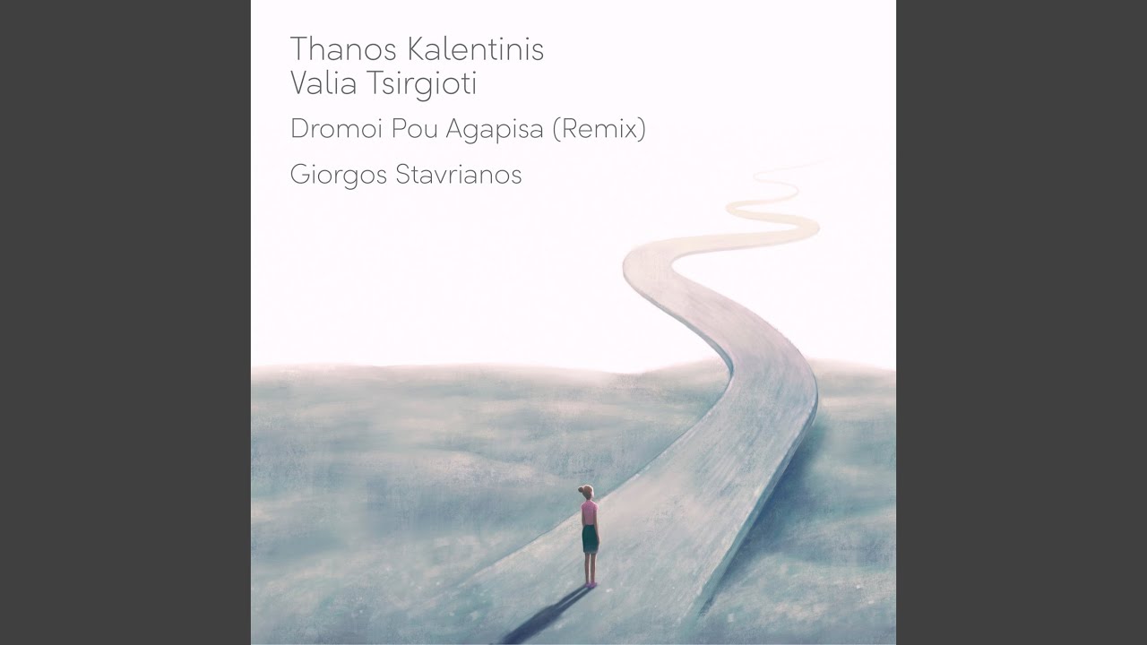Dromoi Pou Agapisa (Extended Remix) - YouTube