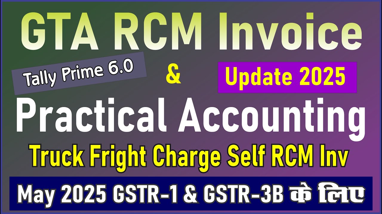 GTA RCM Accounting in Tally Prime 6.0|Self RCM Invoice in Tally Prime 6 ...