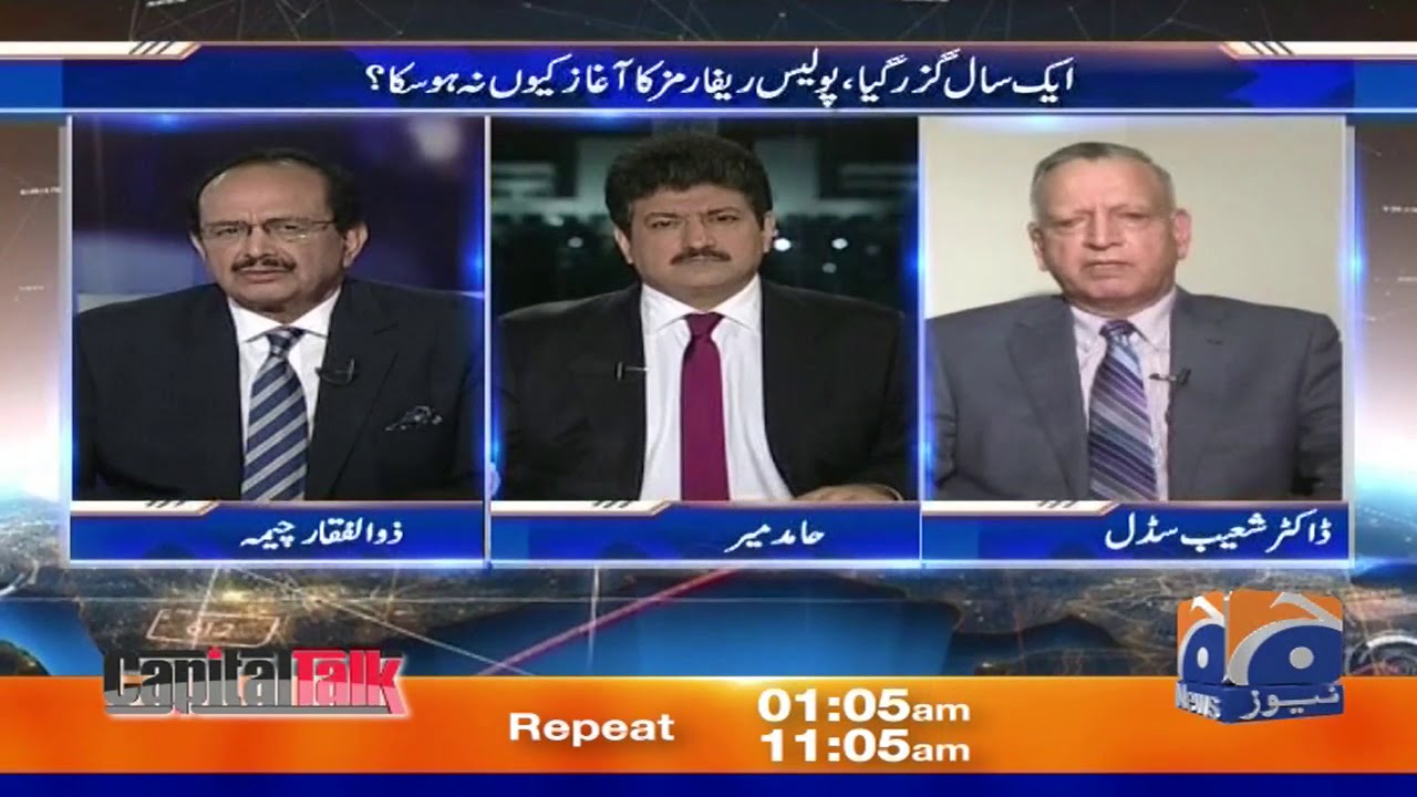 Capital Talk | 2nd October 2019 | Part 01 - YouTube