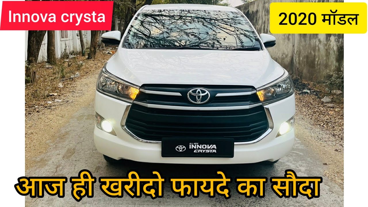 Toyota innova crysta second hand gadi in ujjain #innova # ...