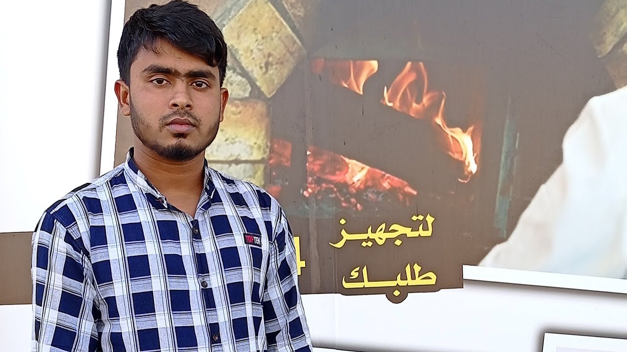 Gulf Catering Company Madinah #JisanOfficial001# - YouTube