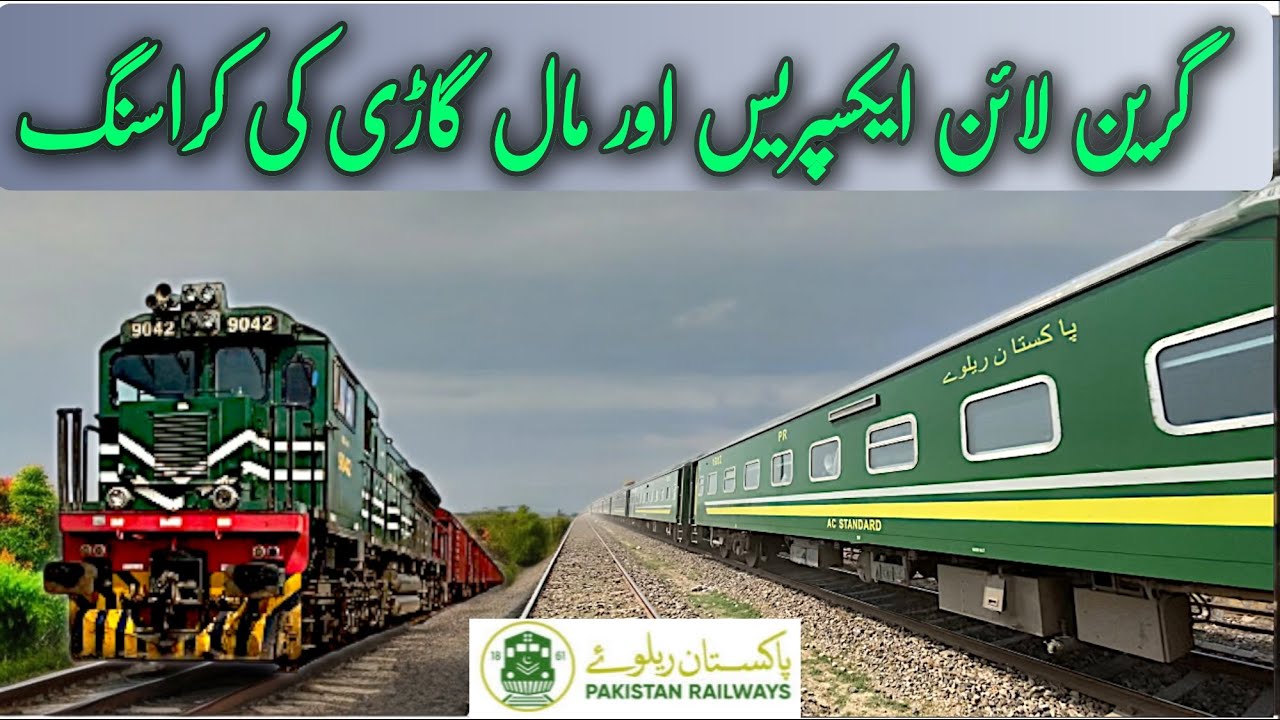 GreenLine Express Passing | Freight Train & GEU-40 at Kutab Pur | Xiraj Vlogs - YouTube