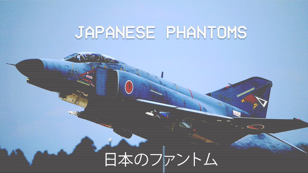 Japanese Phantoms /// 日本のファントム - YouTube