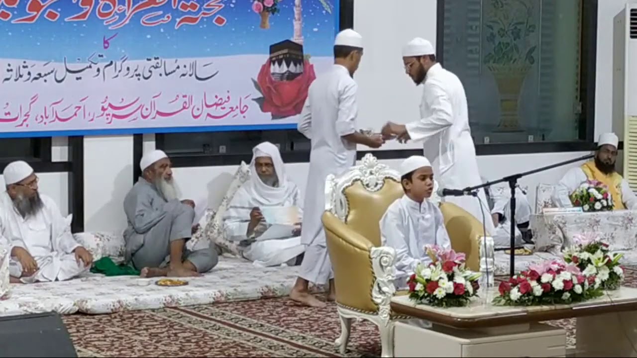 Salana Qirate Musabaqa @ jamia faizanul quran - YouTube