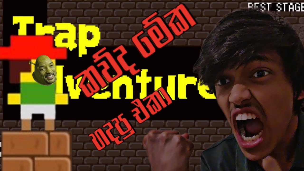 Trap adventure 2 gameplay | මලපන්නන ගේම් එකක් 🥴😑 | @ISIYASL - YouTube