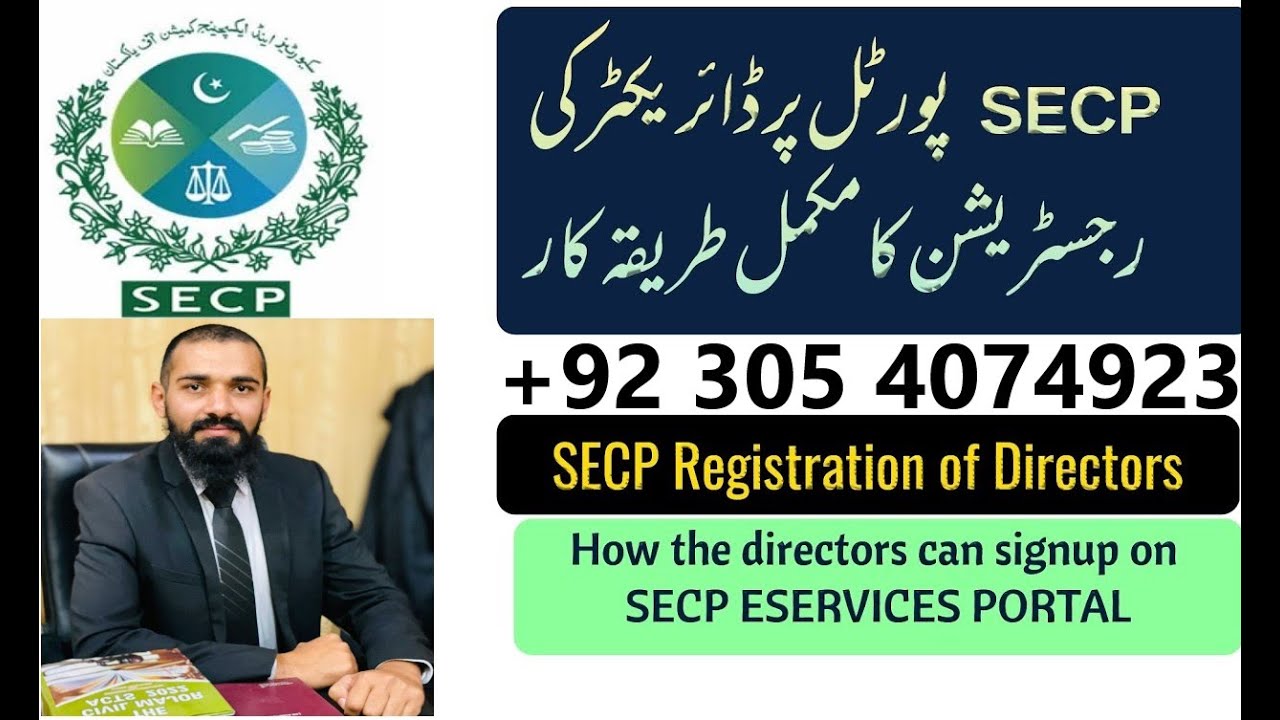 How to Register on SECP Portal | Tutorial on SECP Portal I How to ...