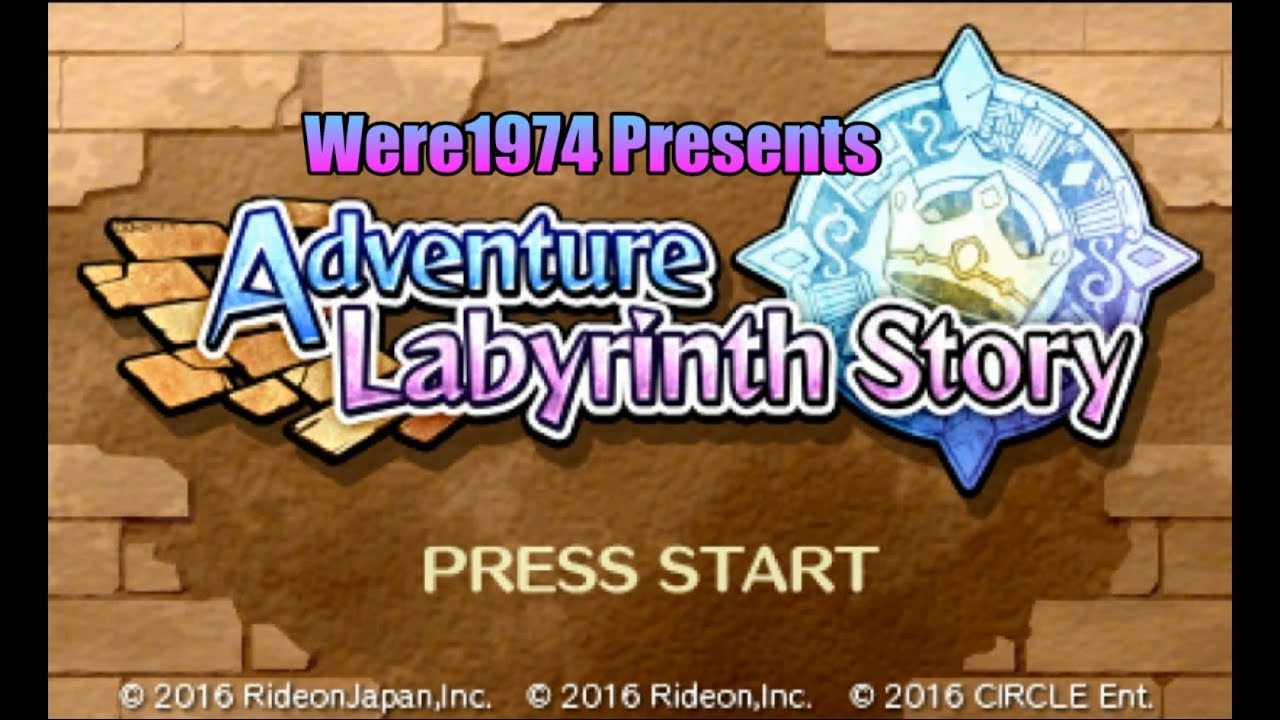 Adventure Labyrinth Story (NINTENDO 3DS) Part 2 - YouTube