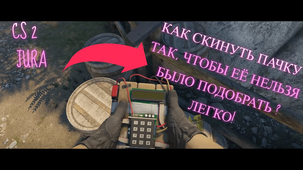 CS2 Новый Баг на карте Jura - YouTube